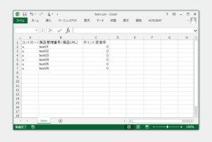 ポイント変倍率をCSV一括取り消しする方法【楽天RMS】 | EC通販運営マニュアル